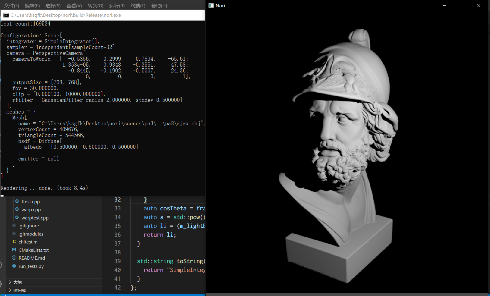[Nori]作业3 - ksgfk's blog