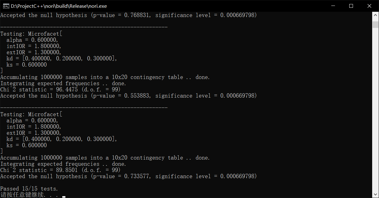 [Nori]作业5 - ksgfk's blog